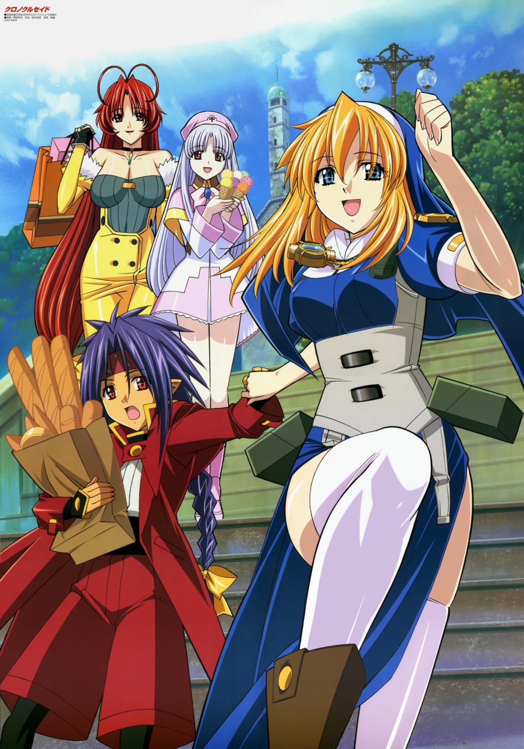 kuroda kazuya chrno crusade azmaria hendric chrono rosette christopher satella harvenheit ...